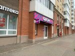 Alkoteka (Aprelskaya Street No:4), alkollü içecekler  Krasnoyarsk'tan