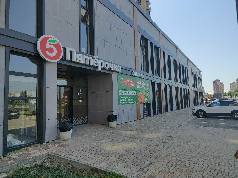 Süpermarket Pyatyorochka, Krasnodar, foto
