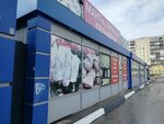 Манты, хинкали, пельмени (Pobedy Street No:65/8), fast food  Yekaterinburg'dan