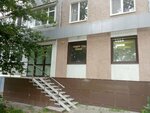 Студия перманентного макияжа Ирины Тепловой (ulitsa Rabkorov No:3), kalıcı makyaj stüdyosu  Ufa'dan