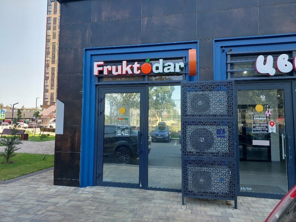 Manavlar Fruktodar, Krasnodar, foto