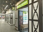 Yves Rocher (strada Calea Ieșilor No:8), kozmetik ve parfümeri mağazaları  Kişinev'den