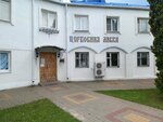 Церковная лавка (Leninskiy Avenue No:41к1, Voronezh), dini ürünler  Voronej'den
