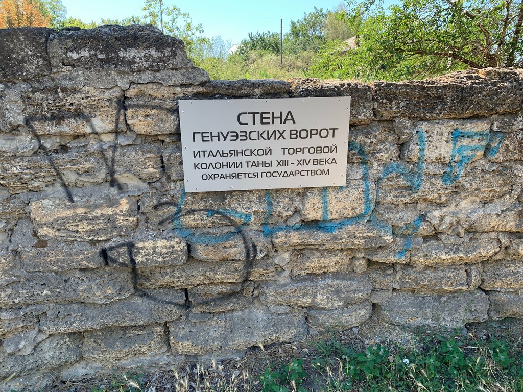 Turistik yerler Стена Генуэзских ворот итальянской колонии Тана, Azov, foto