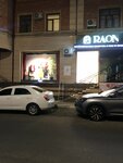 Massage House by Anton Kubko (Fidokor Street No:32/1, Mirabad District), masaj salonları  Taşkent'ten
