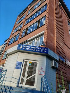 Center for Sleep Medicine (Komsomolskiy prospekt No:33Д), tıp merkezleri ve klinikler  Çeliabinsk'ten