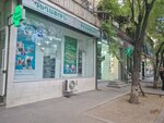 Tonus Pharm (Komitas Avenue No:43/3), eczaneler  Erivan'dan