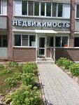 Твой дом (Moskovskiy Avenue No:54), emlak ofisi  Cheboksary'den