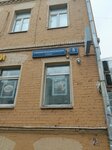 Epilelya (Nizhnyaya Krasnoselskaya Street No:5с1), epilasyon  Moskova'dan