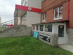 Парикмахерская (Gazopromyslovaya ulitsa No:6), kuaförler  Tiumen'den