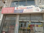 Facobat (Dakar Region, Rufisque Department, Sangalkam), yapı hipermarketi  Dünya'dan