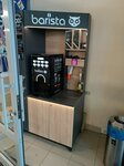 Barista (Orenburg tract No:158), kahve otomatı  Kazan'dan