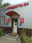Ной (Rotornya Street No:9А), market  Kazan'dan