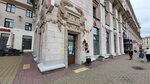 Белфармация (Babrujskaja Street No:15), danışma  Minsk'ten