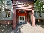 Золотая бухта (Bogdana Khmelnitskogo Street No:53), kuaförler  Kaliningrad'dan