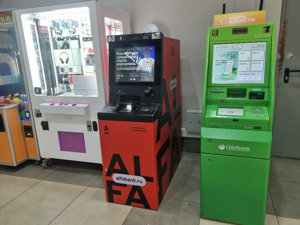 ATM'ler Альфа-банк, Orenburg, foto