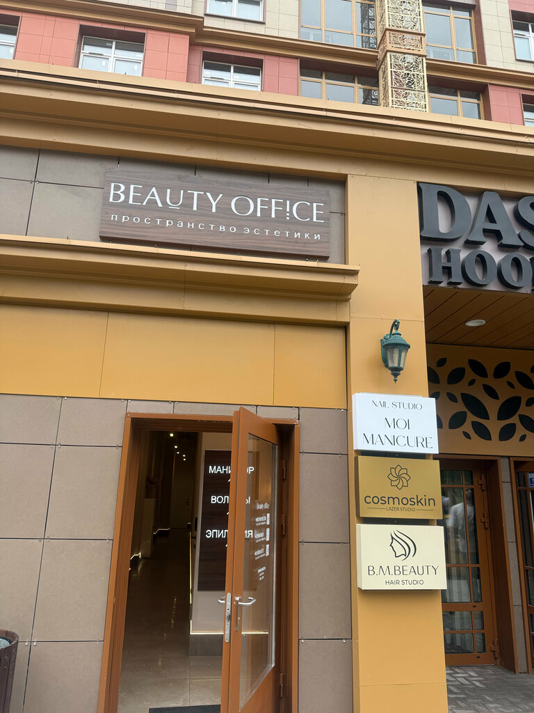 Güzellik salonu B. M. Beauty, Moskova, foto