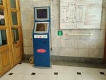 Payment terminal (Rasula Gamzatova Avenue No:43), ödeme terminali  Makhachkala'dan