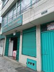 Almacén Doña Barbara (Bogotá, Carrera 54, 51-98S), kırtasiyeler  Bogota'dan