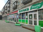 Магазин мебели (Lenina Avenue No:113), mobilya mağazaları  Barnaul'dan