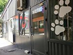 Винный мир (Dovatortsev Street No:39И), alkollü içecekler  Stavropol'dan