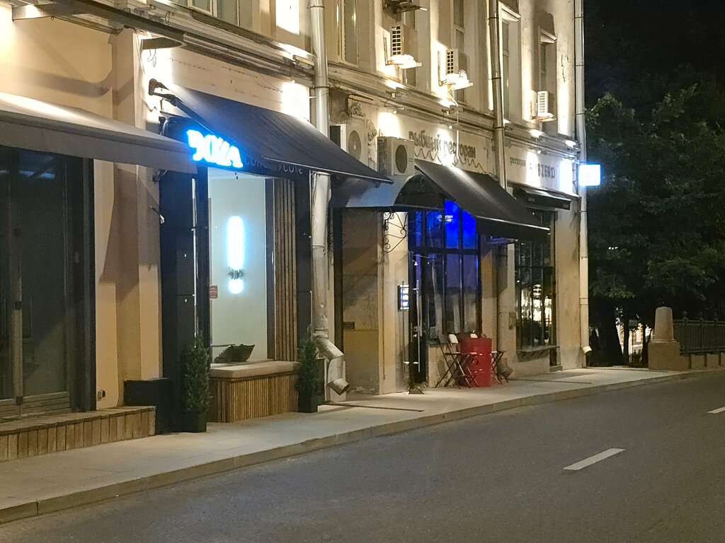 Kahve dükkanları Doza, Moskova, foto