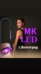 Обучение наращиванию ресниц (Nevskaya Street No:12А), kurs  Volgograd'dan