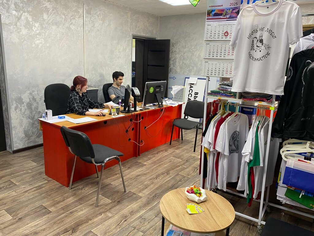 Reklam ajansları Рекламное агентство Протей, Strejevoy, foto