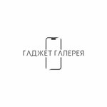 Gadget Gallery (Sulimova Street No:50), cep telefonu ve aksesuarları satış mağazaları  Yekaterinburg'dan
