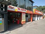Altyn (Jambyl Street No:133, Almaly City Administrative District), express yağ değişim noktası  Almatı'dan