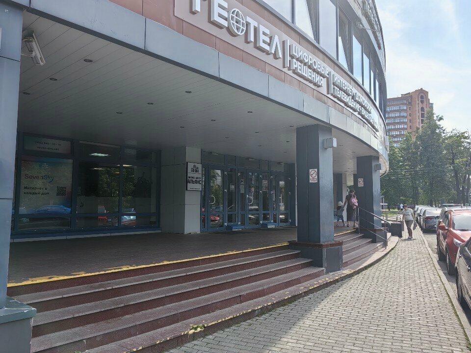 Pencere üretim, satış ve montaj firmaları Mir uyuta, Odintsovo, foto