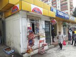 Kiosk (Ilqar Zulfuqarov Street No:93B), mini-market  Bakü'den