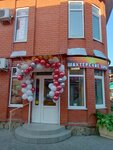 Шахтерские Зори (ulitsa Voroshilova No:34/7), market  Goriaçi Kliuç'tan
