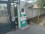 Qiwi (Zhumaliev Street No:33), ödeme terminali  Almatı'dan