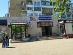 Mur-murka (Kasym Amanzholov Street No:45), çocuk oyunları ve oyuncakları  Karağandı'dan