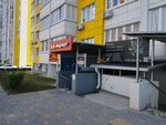 Студия педикюра (ulitsa Admirala Pustoshkina No:22к13), manikür-pedikür  Anapa'dan