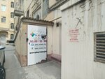 Play Room (Mira Street No:11), antikafe  Volgograd'dan