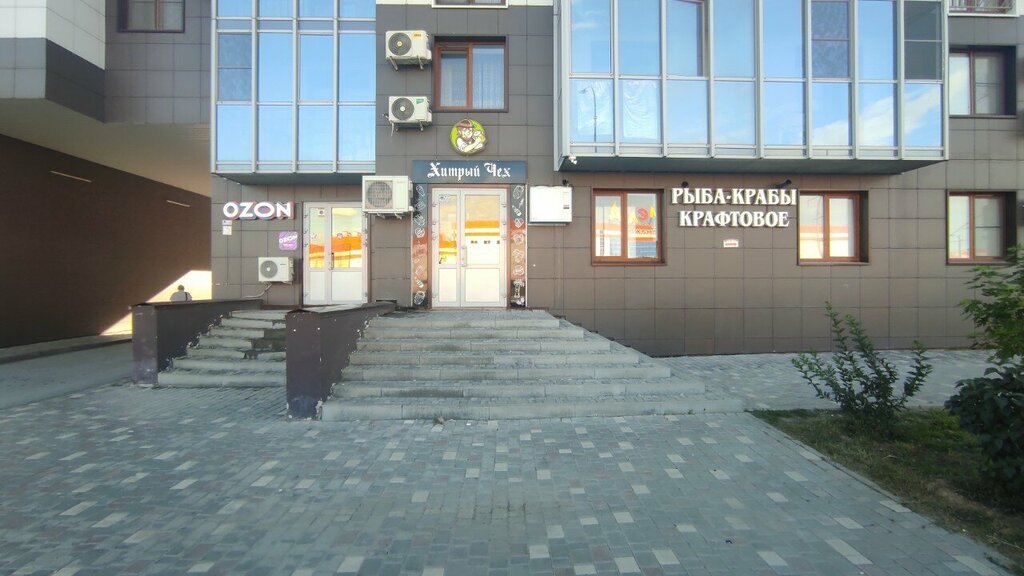 Balık ve deniz ürünleri Хитрый Чех, Volgograd, foto