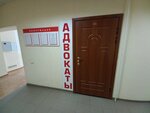 Адвокат Котов К. В. (1905 Goda Lane No:13), firma açılışı ve tasfiye işlemleri  Tomsk'tan