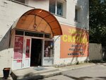 Skupka (No:3, 82-y kvartal), i̇kinci el eşya alımı  Angarsk'tan