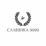Славянка 9999 (Moscow, Novomoskovskiy Administrative Okrug, Kommunarka District, TOGK Slavyanskiy Mir, ryad D, 36/1), yapı mağazası  Moskova'dan