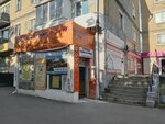 Груминг-салон (prospekt Pobedy No:8), evcil hayvan kuaförleri  Kamensk‑Uralski'den