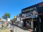 Fast Food Čili (Bulevar oslobođenja No:89A), fast food  Novi Sad'dan