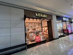 Kitikate (Neftchilar Avenue No:42), kozmetik ve parfümeri mağazaları  Bakü'den