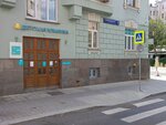 Медси детский басейн (Tryokhprudny Lane No:16), yüzme havuzları  Moskova'dan