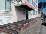Столовая (Lermontova Street No:175к1), kantin, yemekhane  Omsk'tan