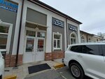 Yarko Tour (Praporshchika Komarova Street No:32с2), seyahat acenteleri  Vladivostok'tan