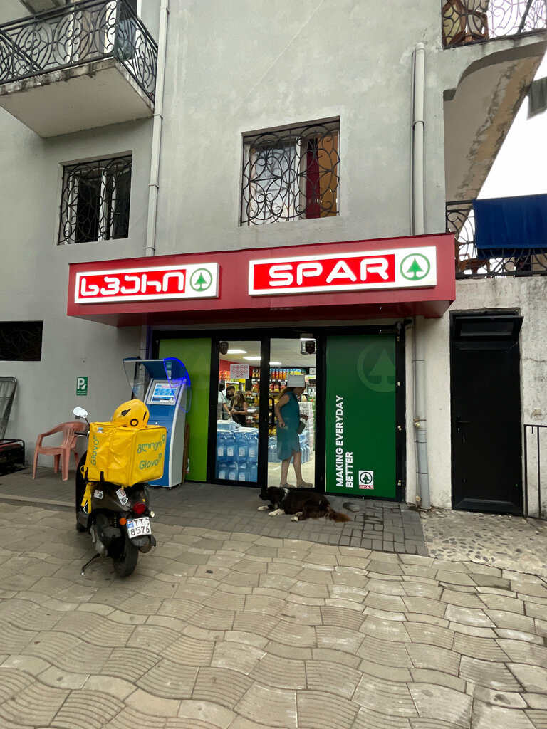 Market Spar, , foto