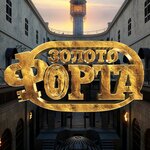 Fort Boyard - Zoloto Forta (MKAD, 24-y kilometr No:1, Settlement of Sovkhoza imeni Lenina), çocuklar için kutlama organizasyonları  Moskova'dan