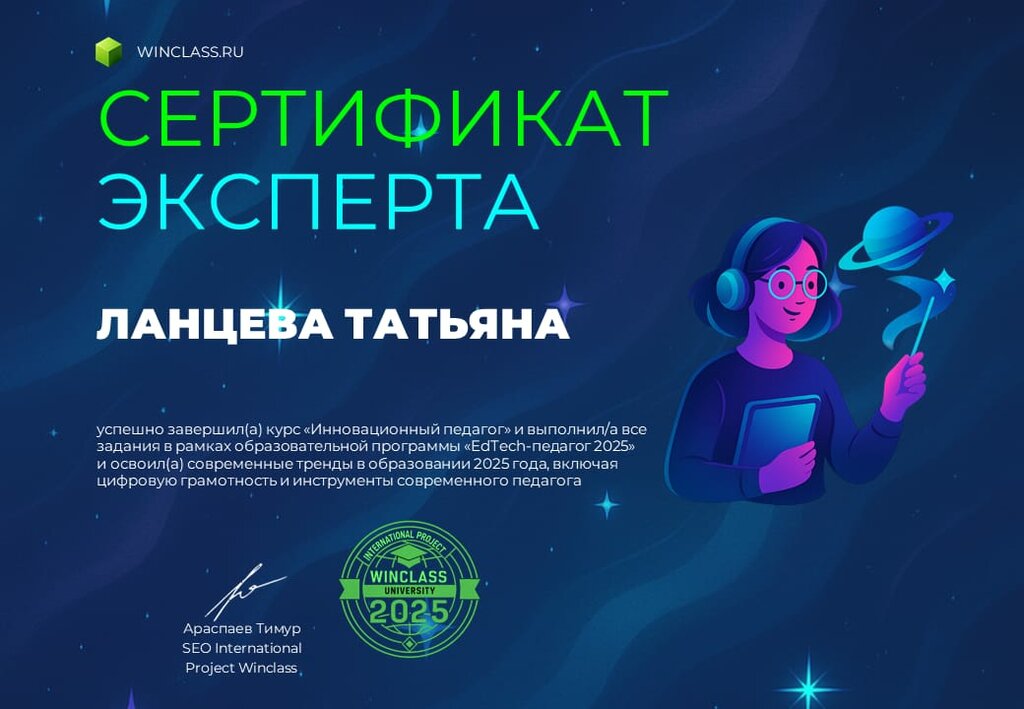 Çocuk gelişim merkezleri Мир детям, Çita, foto